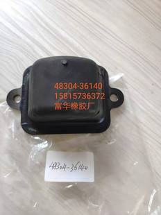 供应橡胶制品48304-36140 变速箱胶垫 机脚胶-阿里巴巴