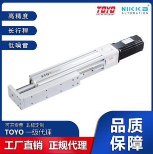 东佑达TOYO滑台电缸模组Y65-L16-300-BR-M40B-E5-G409议价-阿里巴巴