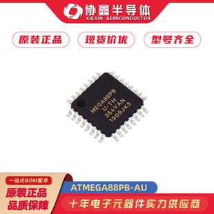 ATMEGA88PB-AU 封装TQFP-32 8位微控制器单片机 芯片 原装正品-阿里巴巴