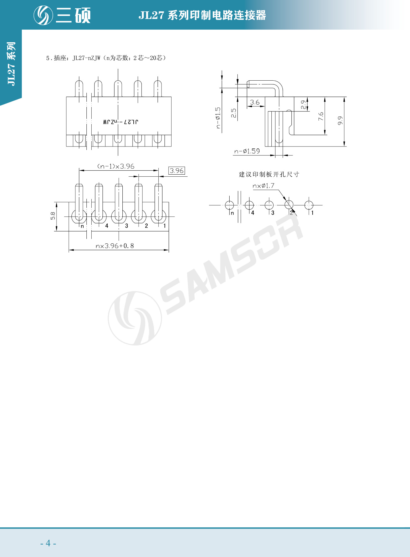 JL27-2TKH JL27-2ZJW JL27-2TKY JL27-2ZJB矩形连接器2芯插头插座-阿里巴巴