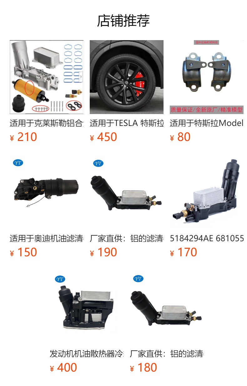 适用于克莱斯勒铝合金外壳机油滤清器总成68105583AF 68105583AA-阿里巴巴