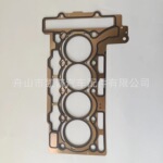 舟山市凯普汽车配件有限公司_阿里巴巴旺铺