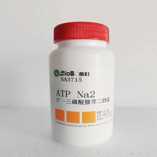 ATP Na2 / 5’-三磷酸腺苷二钠盐 ≥98% 科研实验试剂987-65-5-阿里巴巴