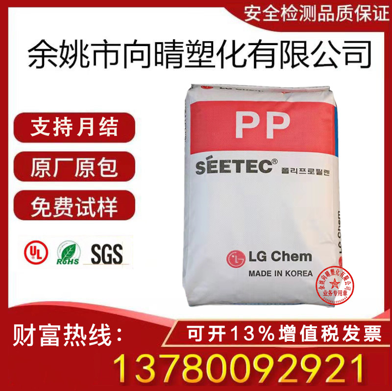 pp h1615-pp h1615批发、促销价格、产地货源 - 阿里巴巴