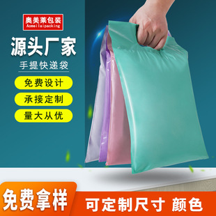 手提快递袋子白色加厚全新料带手提快递包装袋防水打包袋定制logo 阿里巴巴 2488