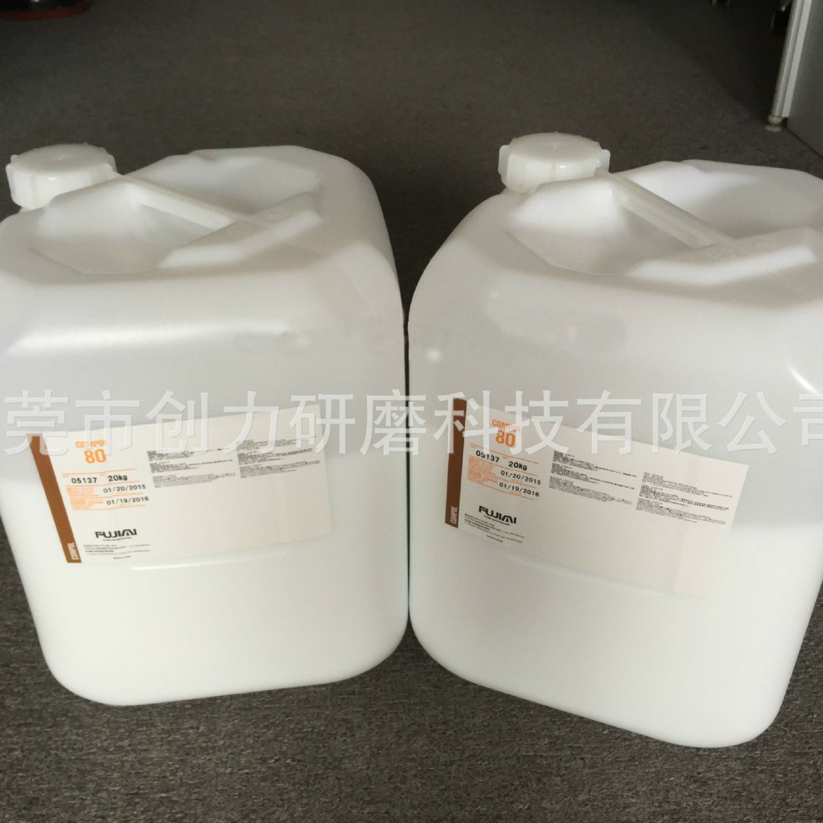 抛光液compol-80-抛光液compol-80批发、促销价格、产地货源 - 阿里巴巴