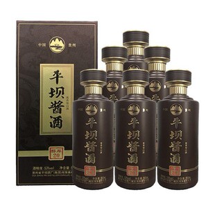 贵州平坝酱酒醇厚20酱香型53度500ml6礼盒装纯粮食白酒整箱批发-阿里巴巴