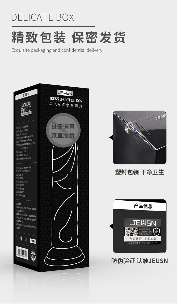 JEUSN久兴水晶透明假阳具 女用阴茎自慰器夫妻成人玩具情趣性用品-阿里巴巴