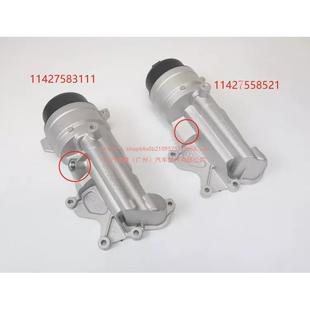 V864375780 1103S6 11428643757 11427583111 Oil Filter Housing-阿里巴巴