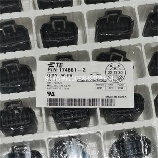 TE/泰科174661-2原装正品连接器-阿里巴巴