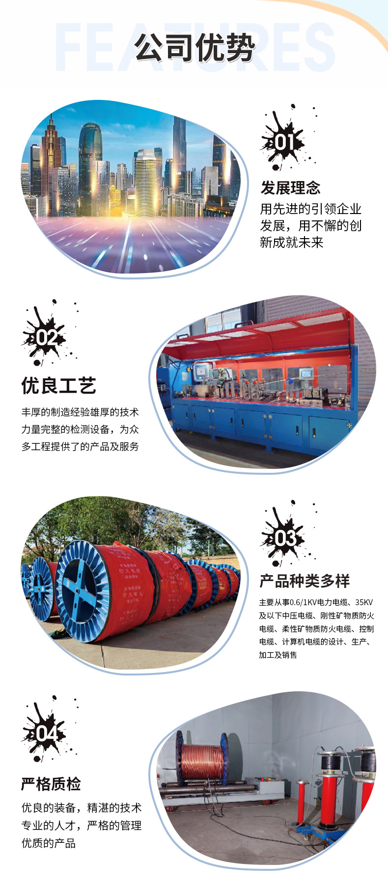 YJV单芯线建筑电缆铜缆电力电缆低压1芯16/25/35/50/70/300/400平-阿里巴巴