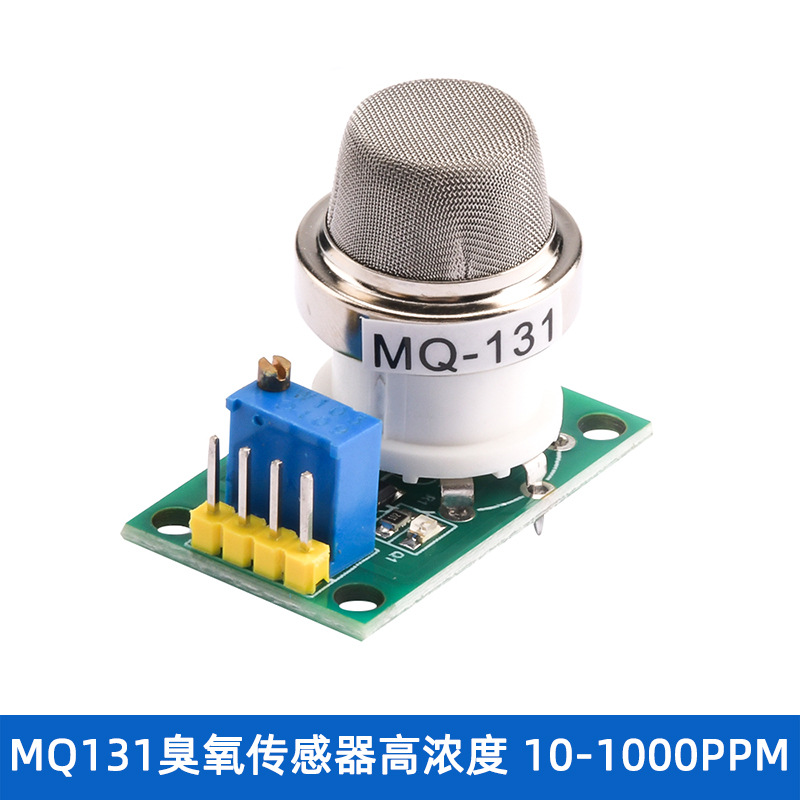 MQ131 MQ137双信号输出气体传感器模块 高灵敏度臭氧氨气检测模块-阿里巴巴