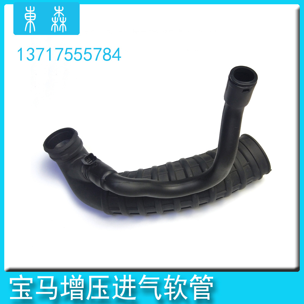 适用于R55R56R57MINI/1.6T高功空气滤清器进气管 OE13717555784-阿里巴巴