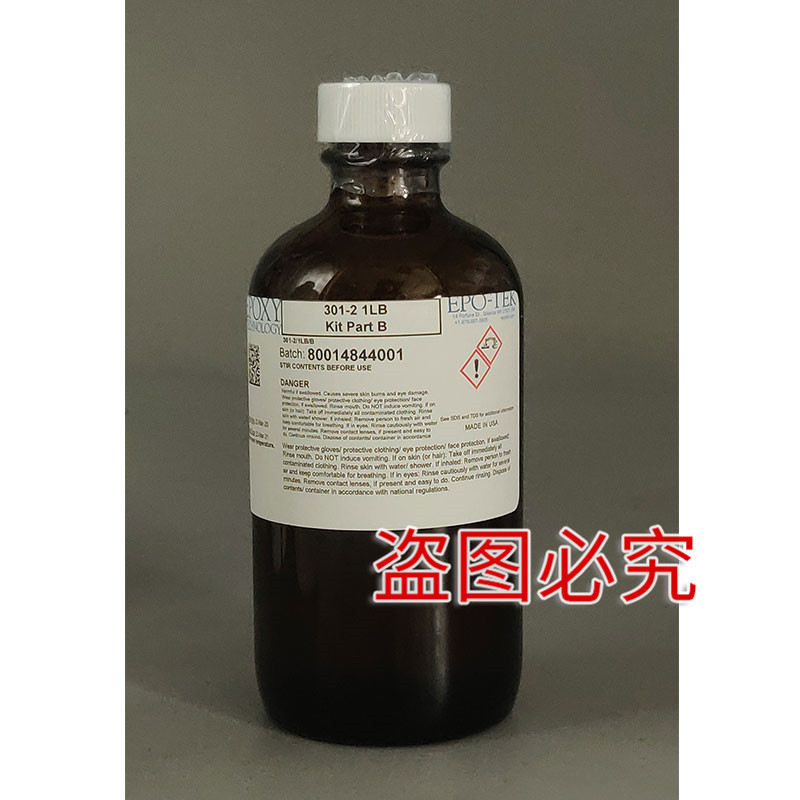 EPO-TEK 353ND AB胶水光纤固化双组份胶环氧树脂胶-阿里巴巴