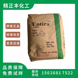 美国杜邦抗静电剂MK400 吹膜PE永久性抗静电剂AS MK400抗静电剂-阿里巴巴