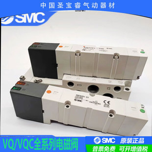全新原装SMC电磁阀VQ4100-3 VQ4100-4W1 VQ5100-5W1-阿里巴巴