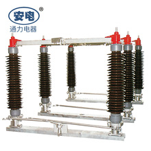 【gw4-252隔离开关】_gw4-252隔离开关品牌/图片/价格_gw4-252隔离开关批发_阿里巴巴