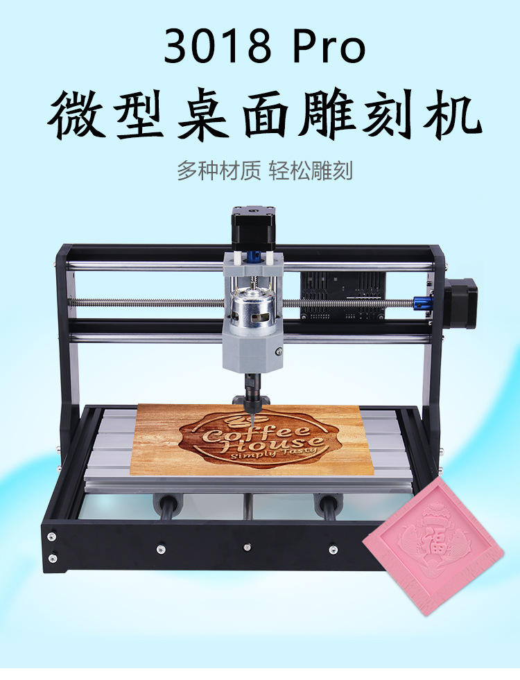 木工雕刻机cnc3018pro雕刻机迷你数控小型雕刻机两用激光可定制-阿里巴巴