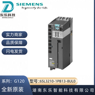 西门子变频器G120 6SL3210-1PB13-8UL0全新 0.55KW 240V无滤波器-阿里巴巴