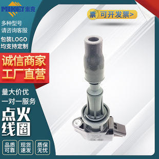 点火线圈零配件型号27301-03HA0 27301-2B120适用于现代 起亚-阿里巴巴