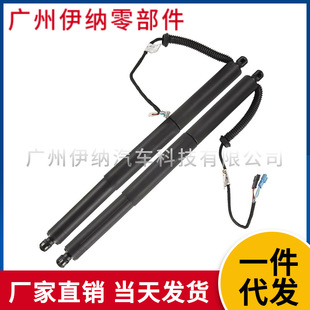 51247434041 51247434042 LR尾门升降撑杆行李箱盖撑杆X5 F15-阿里巴巴