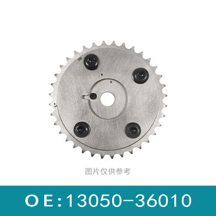 适用于汉兰达 正时齿轮 进气相位调节器13050-36010 1305036010-阿里巴巴
