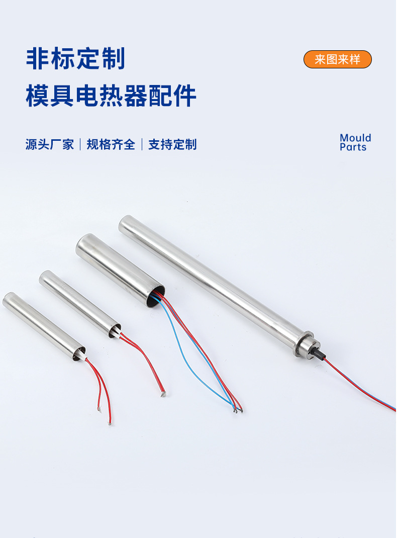 现货供应自恒温PTC加热棒 半导体PTC电热器 PTC加热元件-阿里巴巴