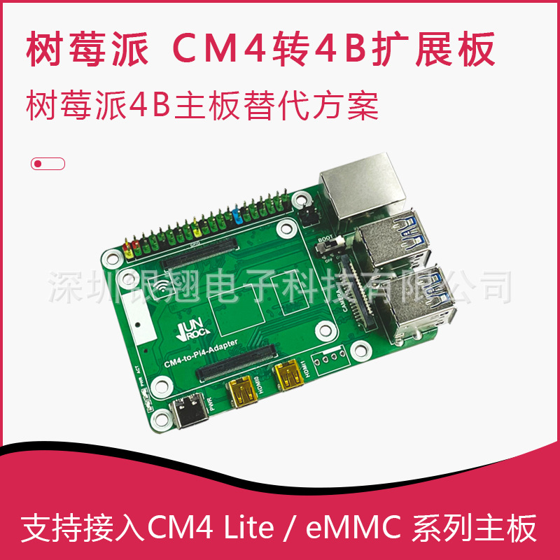 Raspberry Pi Cm4 to Pi 4 Expansion Board Raspberry Pi 4B Replacement ...