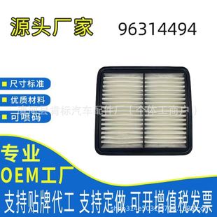 适用于大宇马蒂兹 上汽通用五菱乐驰空气滤清器96314494空气滤芯-阿里巴巴