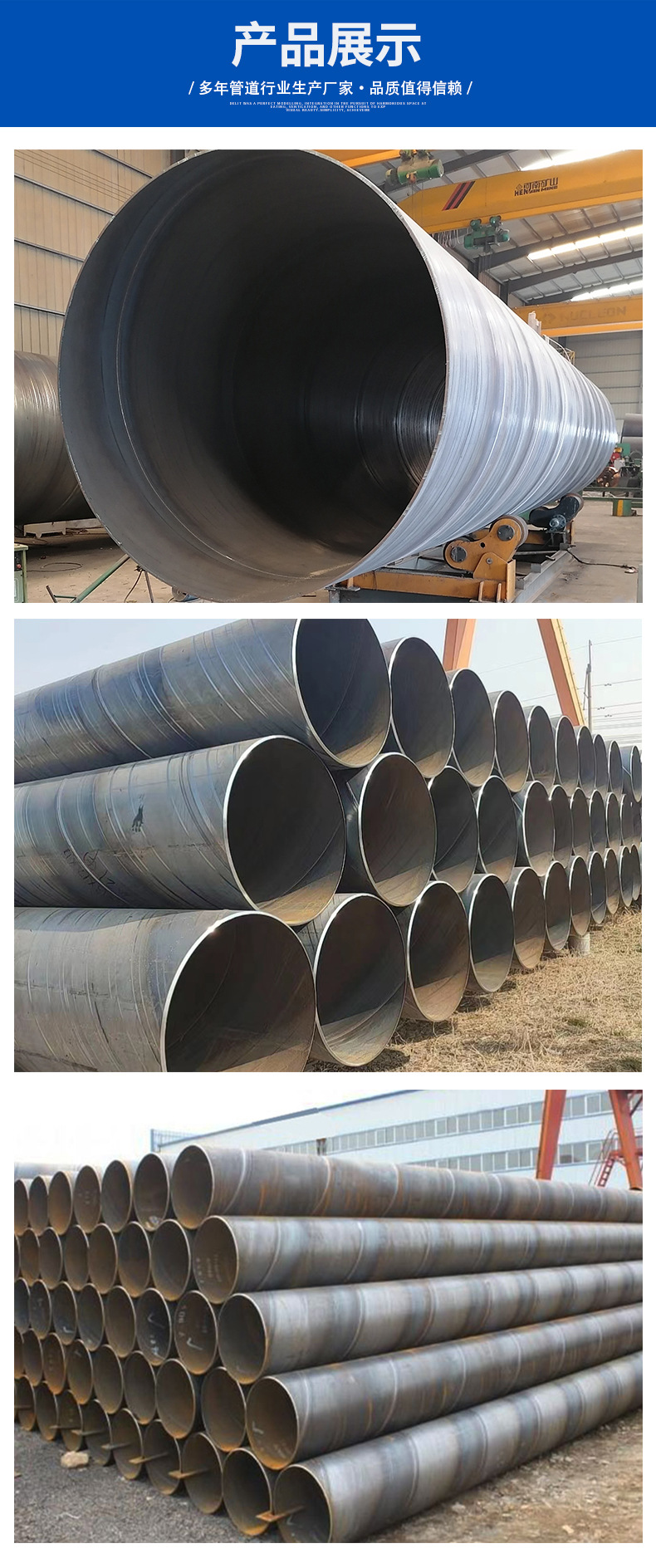 厂家直供DN500无缝钢管DN800大口径螺旋焊接钢管厚壁埋弧焊螺旋管-阿里巴巴