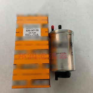 供应320-A7170柴油滤芯挖掘机配件滤清器320A7170-阿里巴巴