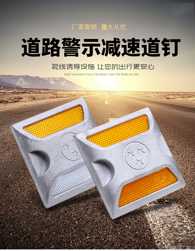 源头工厂反光道钉铸铝填砂道钉单双面反光标路面凸起路标可开发票-阿里巴巴