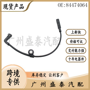 刹车片报警传感器84474064 适用于凯迪拉克车型 刹车感应线-阿里巴巴