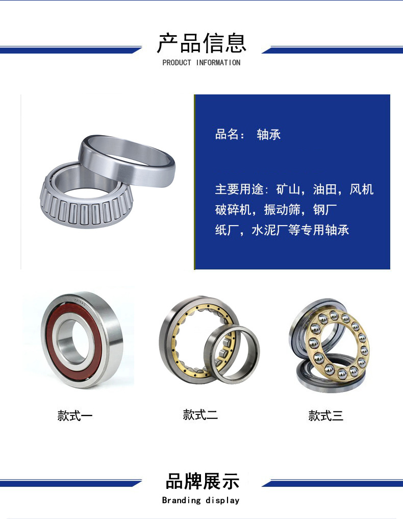 NMB MF148ZZ (LF-1480X3ZZRPOP25LY121)轴承-阿里巴巴