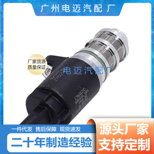 跨境电商 高品质 高端适用于宝马3系/5系GT 液压阀 11417584989-阿里巴巴