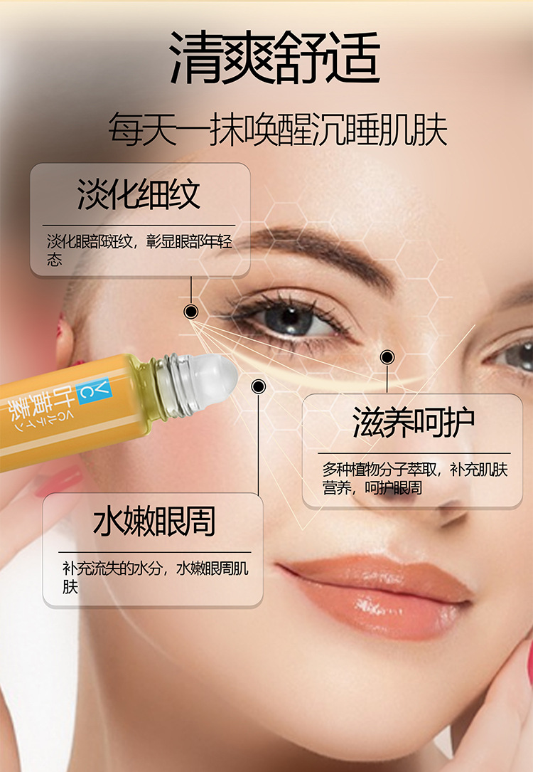 Dinkiss博士叶黄素眼油眼部精华油改善暗沉淡化眼纹黑眼圈抗皱霜-阿里巴巴