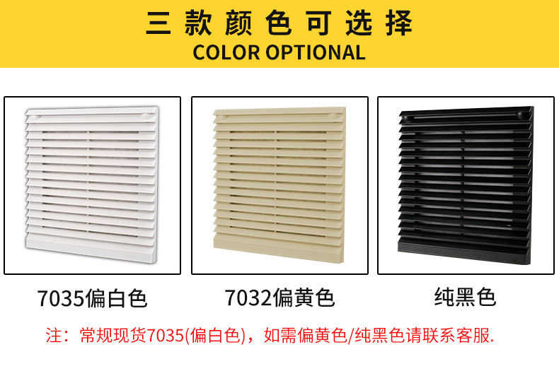 ZL-803通风过滤网组KT9803.230机柜风扇过滤器百叶窗网罩FB9803-阿里巴巴