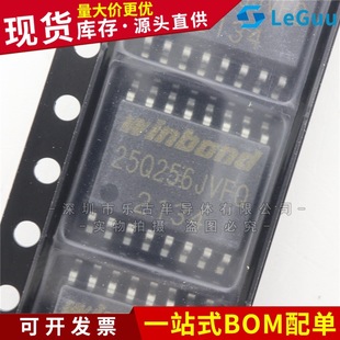 W25Q256JVFIQ SOP-16 丝印25Q256JVFQ FLASH存储器芯片 全新现货-阿里巴巴