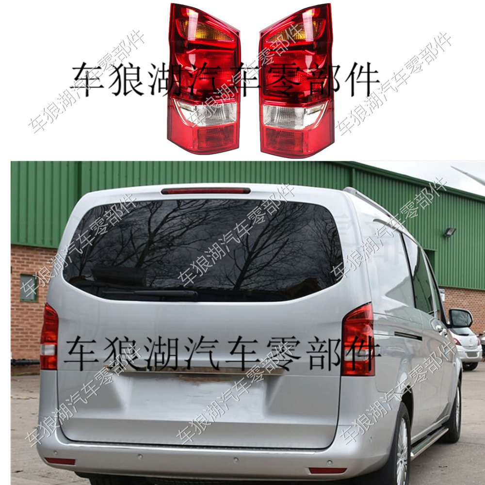 适用奔驰威霆 Benz Vito W447 2015-2020 A4478200164 后尾灯-阿里巴巴
