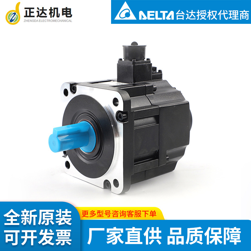 台达伺服电机 ECM-B3M-C20604RS1 台达400W伺服马达 广东台达代理-阿里巴巴