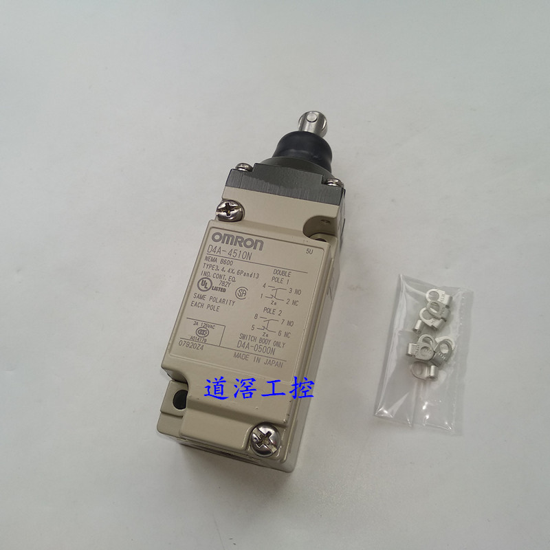D4A-4510N 欧姆龙OMRON限位开关-阿里巴巴