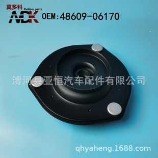 MDK 适用于 凯美瑞 2.4 汽车 前减震器顶胶 48609-06170-阿里巴巴