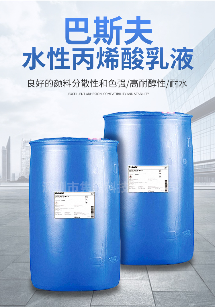 星光706研磨树脂高效分散光泽高水性烟包油墨研磨树脂研磨乳液-阿里巴巴