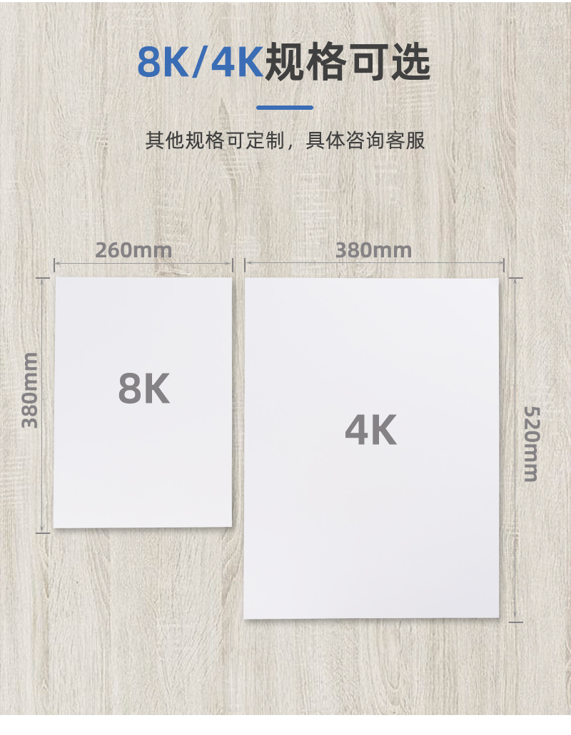 160克8k美术生专用素描纸4k学生画画练习纸A4耐擦速写纸-阿里巴巴