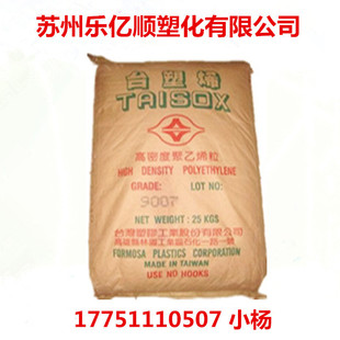 HDPE 台湾塑胶 8010 拉丝级 高密度聚乙烯粒 延伸性佳 易加工-阿里巴巴