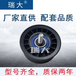 厂家现货适用奔驰2762020119，A2762020119涨紧轮厂家 涨紧轮轴承-阿里巴巴