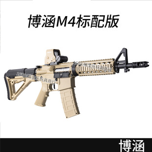博涵m416金齿预供连发玩具枪M4A1真人cs对战模型电动仿真成人装备-阿里巴巴