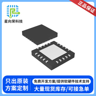 中微单片机芯片程序开发SC8F6790-QFN20软件硬件开发PCBA方案开发-阿里巴巴