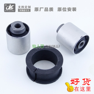 19207492 22960484适用于凯迪拉克雪佛兰吉姆西方向机衬套-阿里巴巴