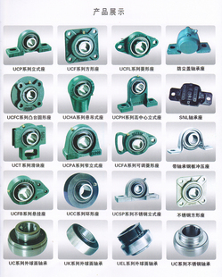 外球面轴承带方形座UCF305 F306 F307 F308 F309 F310 F311 F312-阿里巴巴